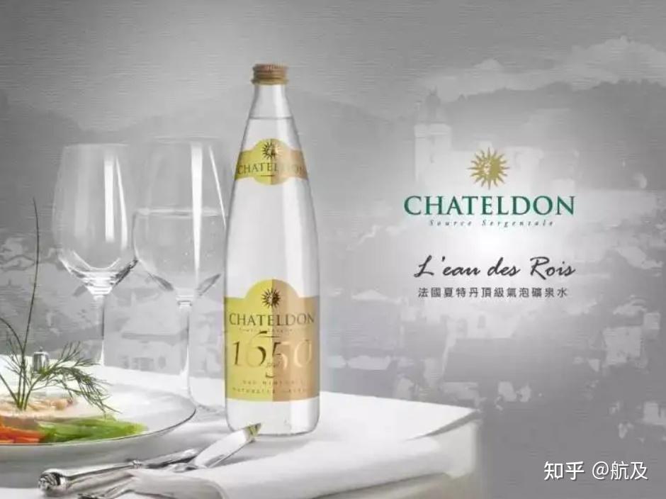 全球十大名牌奢侈矿泉水品牌，一瓶矿泉水最贵能有多少钱？ - 知乎
