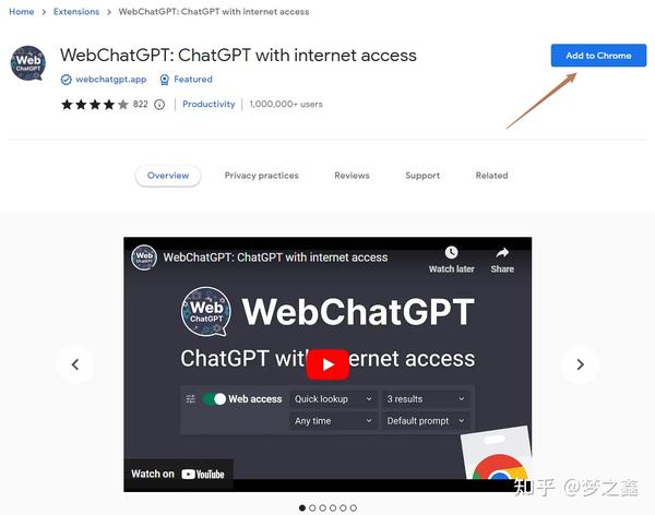 所有ChatGPT用户都可以联网搜索啦 - 知乎