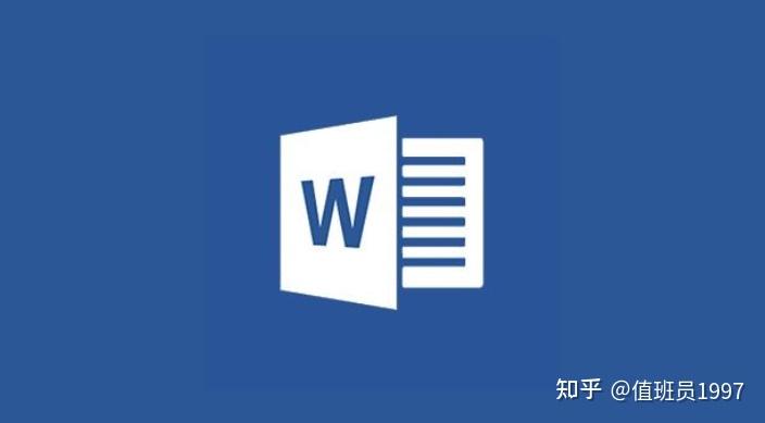 Word和WPS区别有哪些？一文给你解答 - 知乎