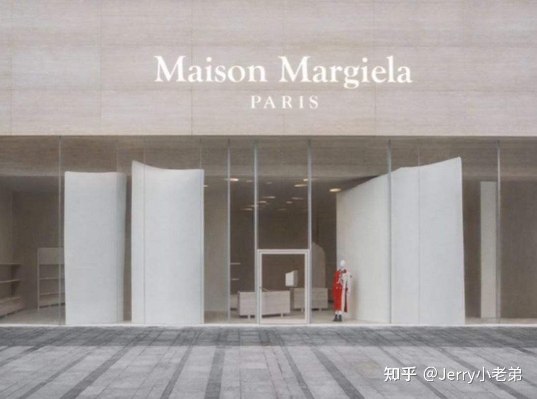 品牌介绍#1 Maison Margiela | 解构主义开山鼻祖 - 知乎