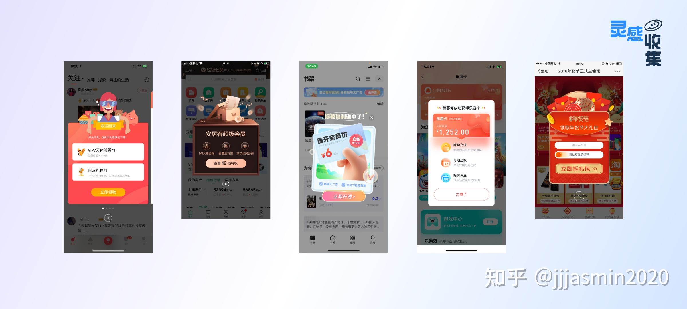 即时设计UI打卡7天 DAY3 - 知乎