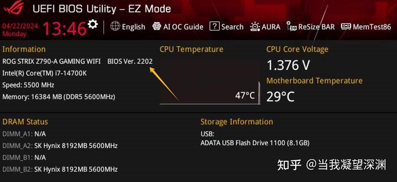 华硕Z790和B760芯片组主板BIOS选项Intel Baseline Profile - 知乎