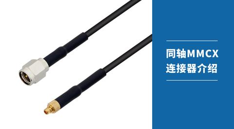 同轴HD-BNC连接器的详解 - 知乎