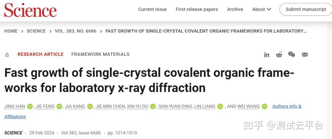 兰州大学，重磅Science！ - 知乎