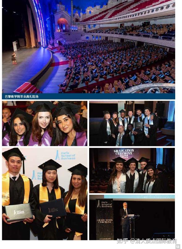 PSB-MBA巴黎商学院招生简章 - 知乎