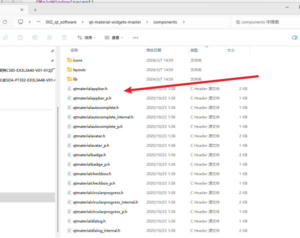 Qt-material-widgets美化基础教程 - 知乎