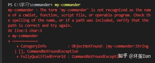 基于Commander实现自定义的命令行指令 - 知乎