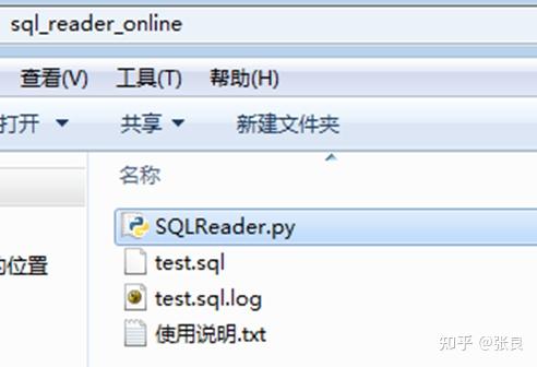 在线版SQL数据血缘解析器下载及使用 - 知乎