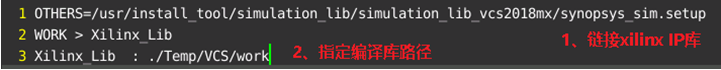 基于makefile脚本的VCS仿真平台 - 知乎
