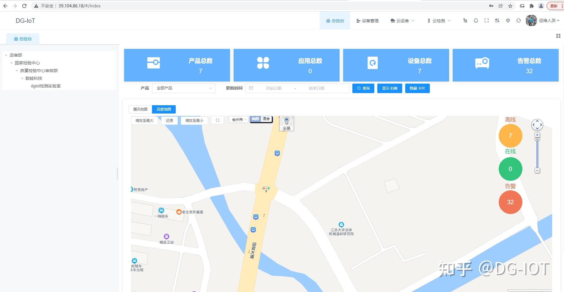 DGIOT物联网开源平台——阿里云部署 - 知乎