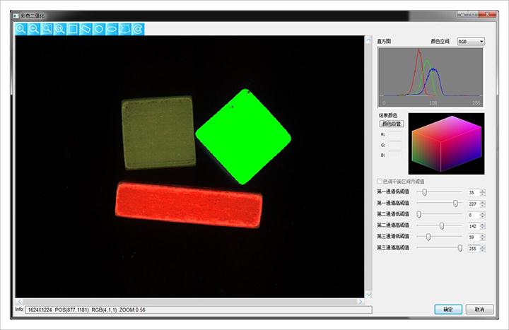 OPT小讲堂 ∣ SciSmart图像增强之二值化 - 知乎