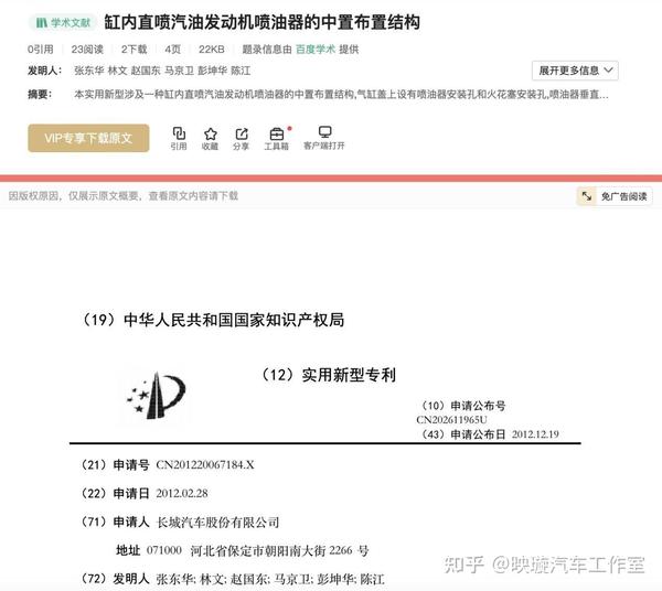 第2集：自主2.0T油耗对比 星越L略微好于瑞虎8鲲鹏2.0T - 知乎