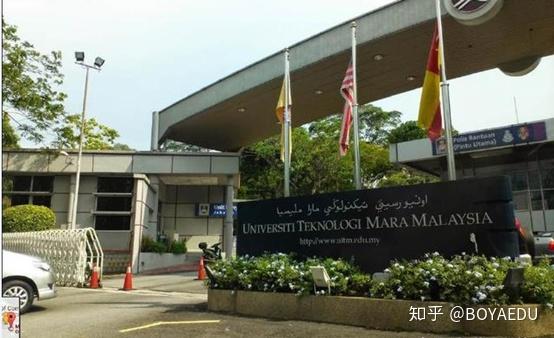 玛拉工艺大学（UiTM）博士项目 - 知乎