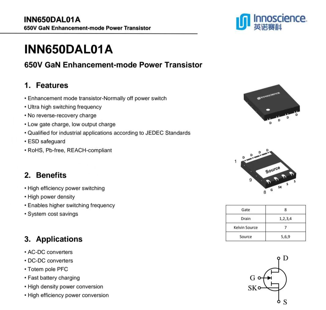 拆解报告：MOTO摩托罗拉125W氮化镓充电器MC-1251 - 知乎