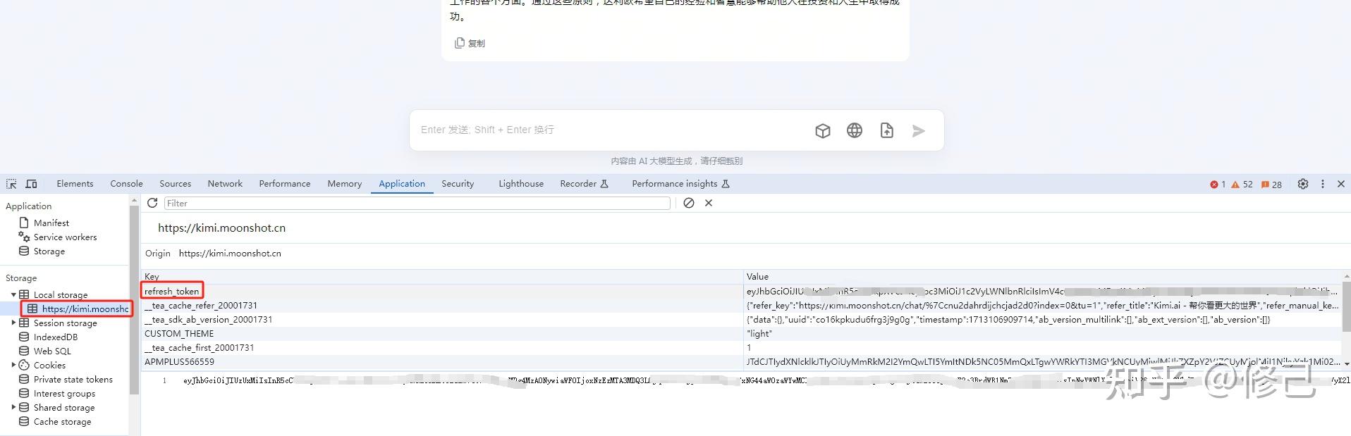 免费使用Kimi的API接口，kimi-free-api真香 - 知乎