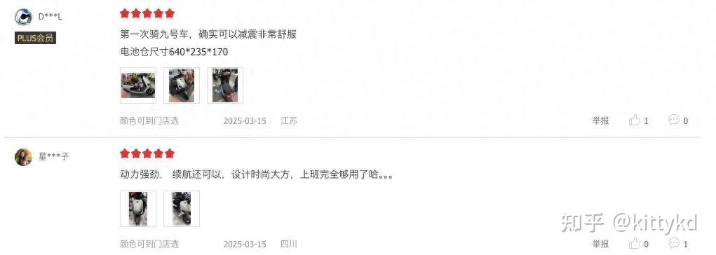 4千元价位电摩新标杆？一文看懂九号电动N3 85c真实表现到底如何 - 知乎