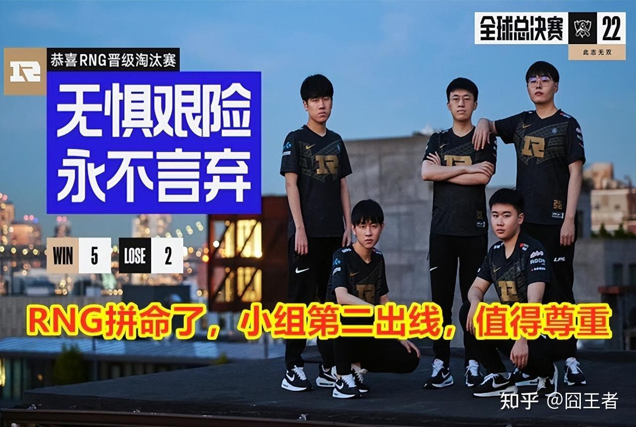 MSI三冠王者对上S赛三冠王者：RNG大战T1，其胜算几何？ - 知乎