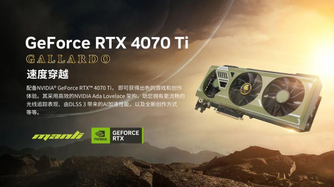 万丽RTX 4070 Ti深度评测：为2K光追而生的丐版神卡 - 知乎