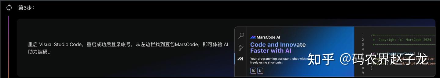 手把手教你配置Idea 和 VsCode：满血使用DeepSeek R1/V3 - 知乎