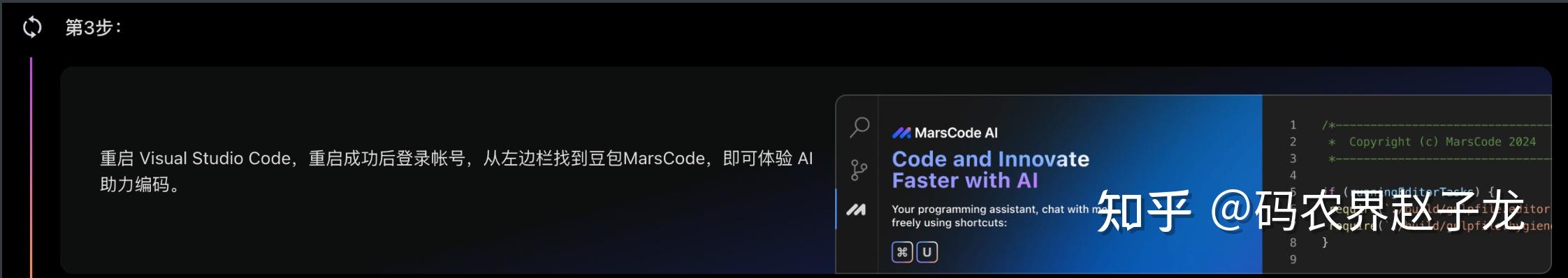 手把手教你配置Idea 和 VsCode：满血使用DeepSeek R1/V3 - 知乎