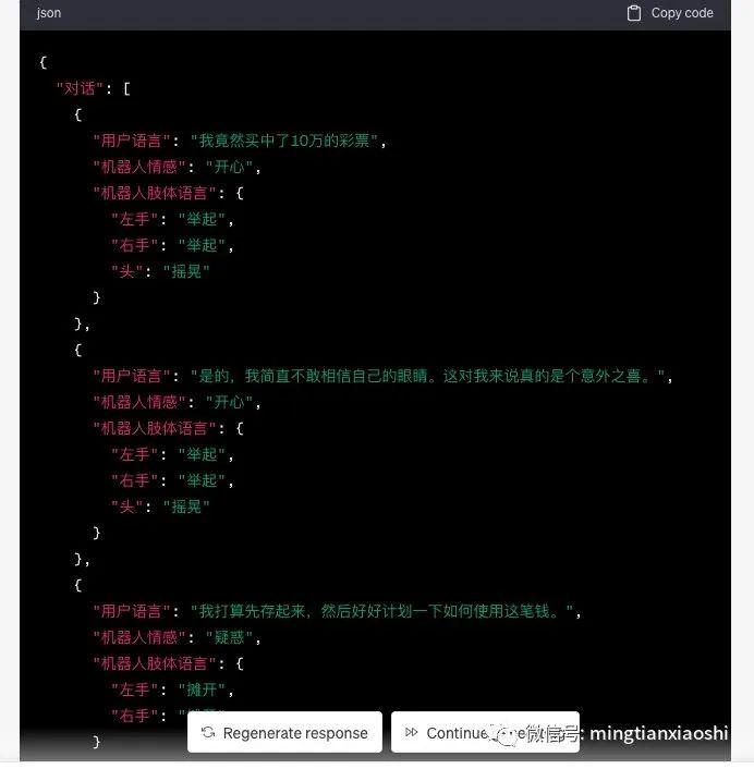 OpenAI Function Calling——将自然语言转换为API调用或数据库查询 - 知乎