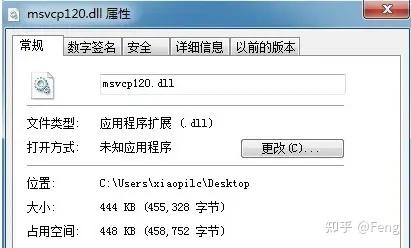 msvcp120.dll丢失怎么办？各种解决方法分享 - 知乎