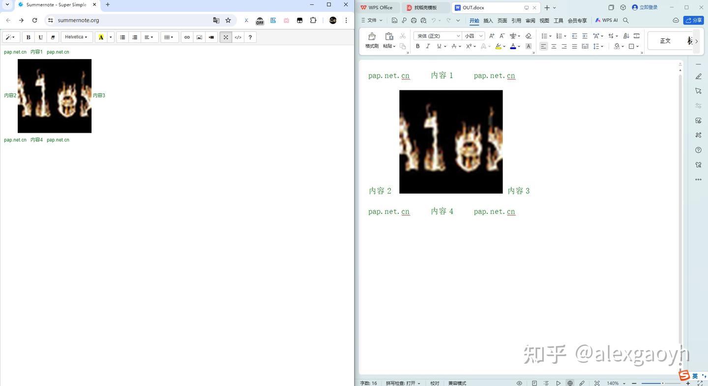 转换Html(富文本编辑器)到docx的Java工具类 - 知乎