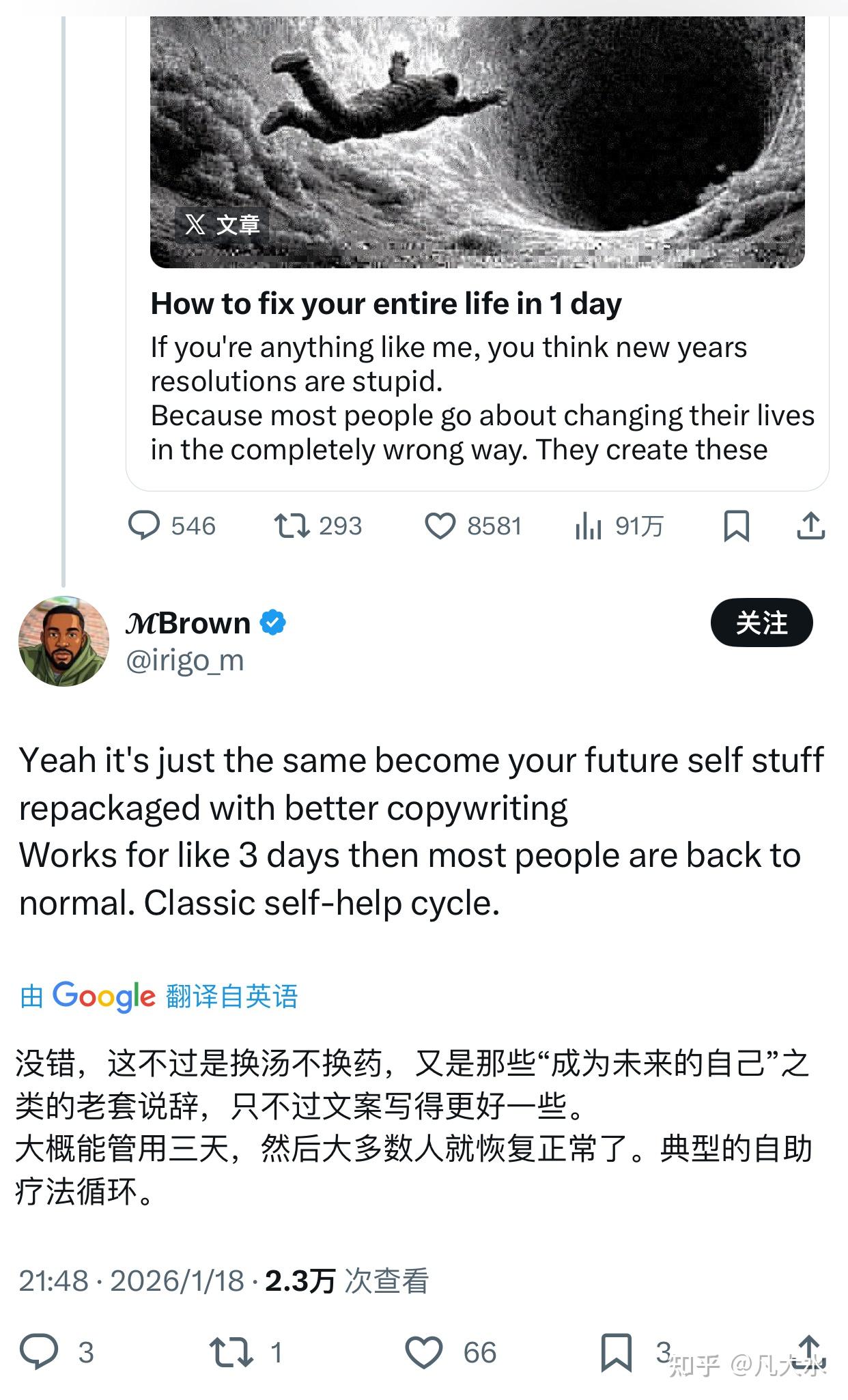 爆火的长文作者DanKoe有哪些独特之处？ - 知乎