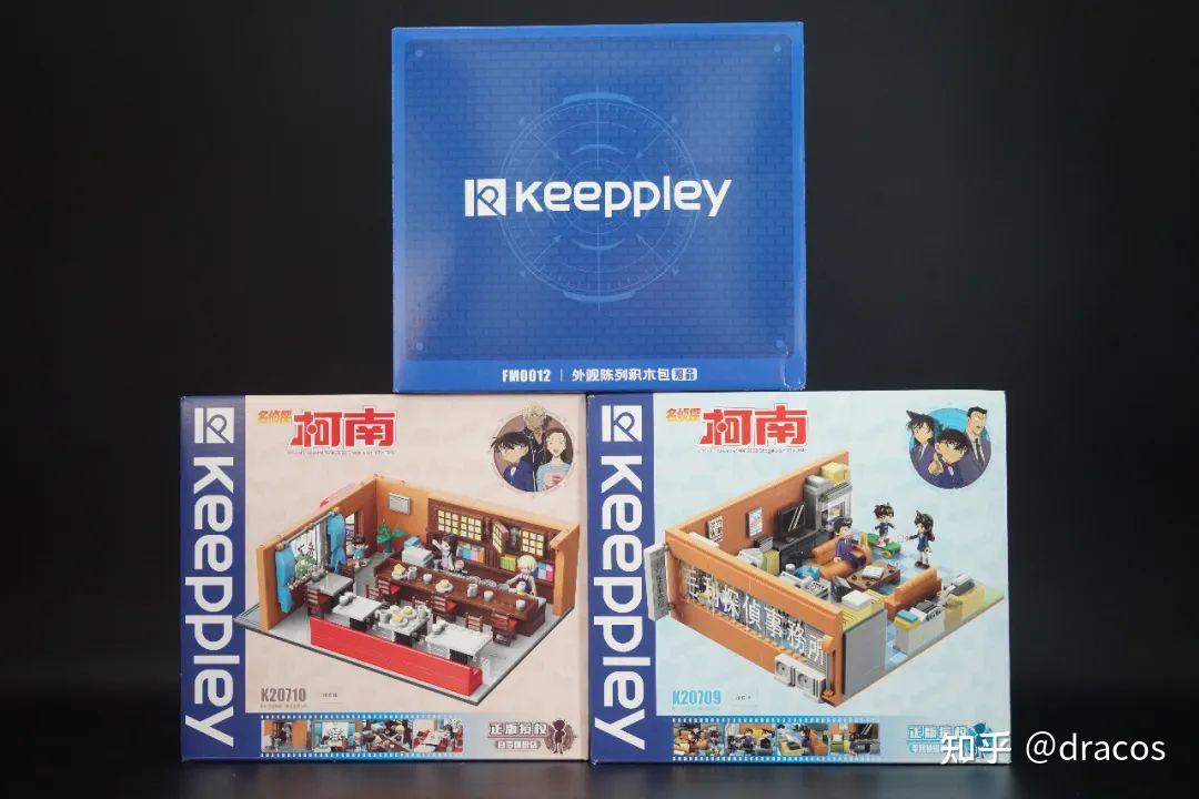 Keeppley名侦探柯南 侦探事务所开箱 - 知乎