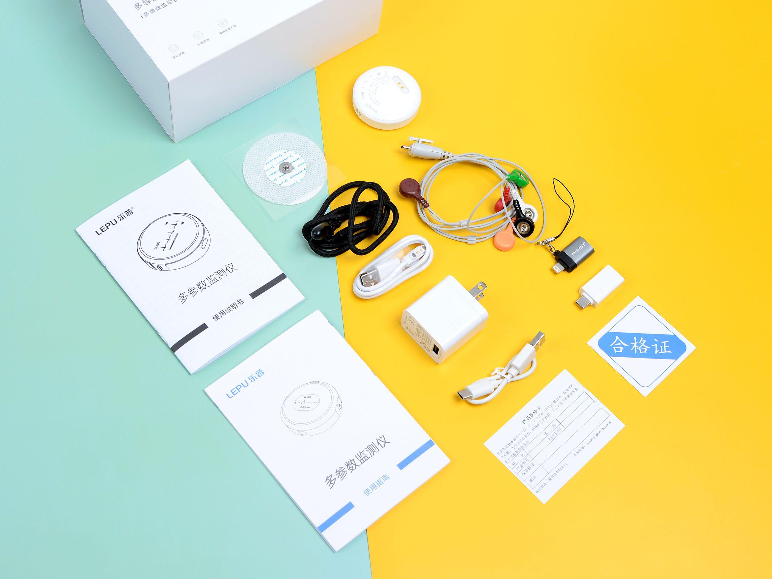 心电监测仪单导和多导该怎么选？乐普Lepod Pro&ER1对比评测帮你解惑～ - 知乎