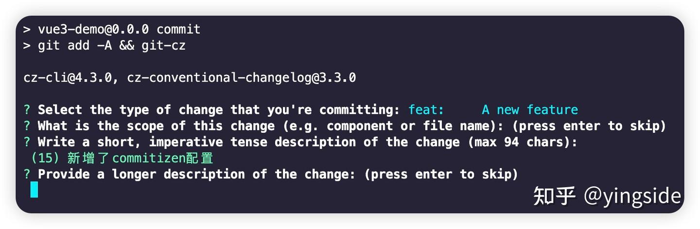前端项目规范5：Git提交信息规范（commitlint + commitizen + cz-git） - 知乎