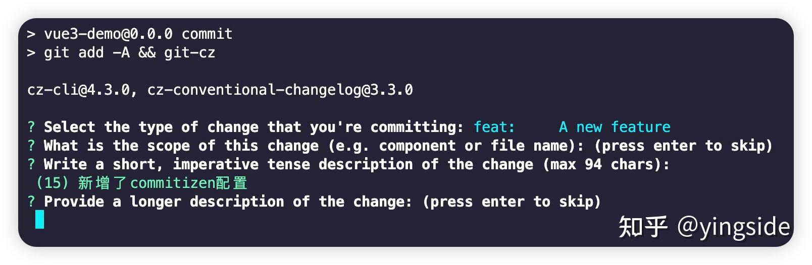 前端项目规范5：Git提交信息规范（commitlint + commitizen + cz-git） - 知乎