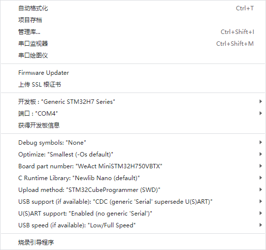 Arduino移植Stm32H7主板HAL，WeActStm32H7xx_LcdTestSt7735_LED_Delay_Blink ...