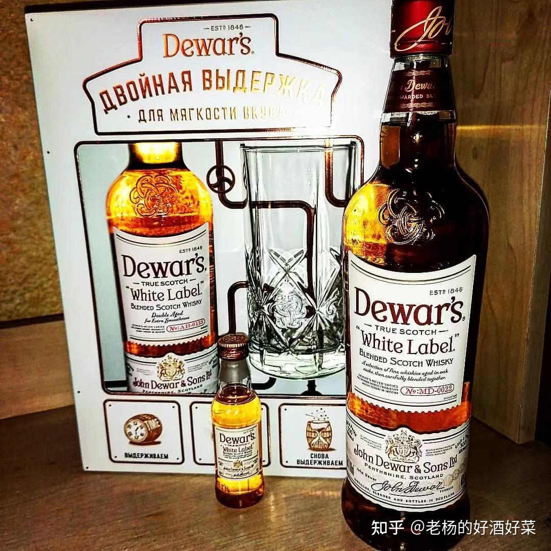 酒版（帝王Dewar's）及酒厂介绍 - 知乎