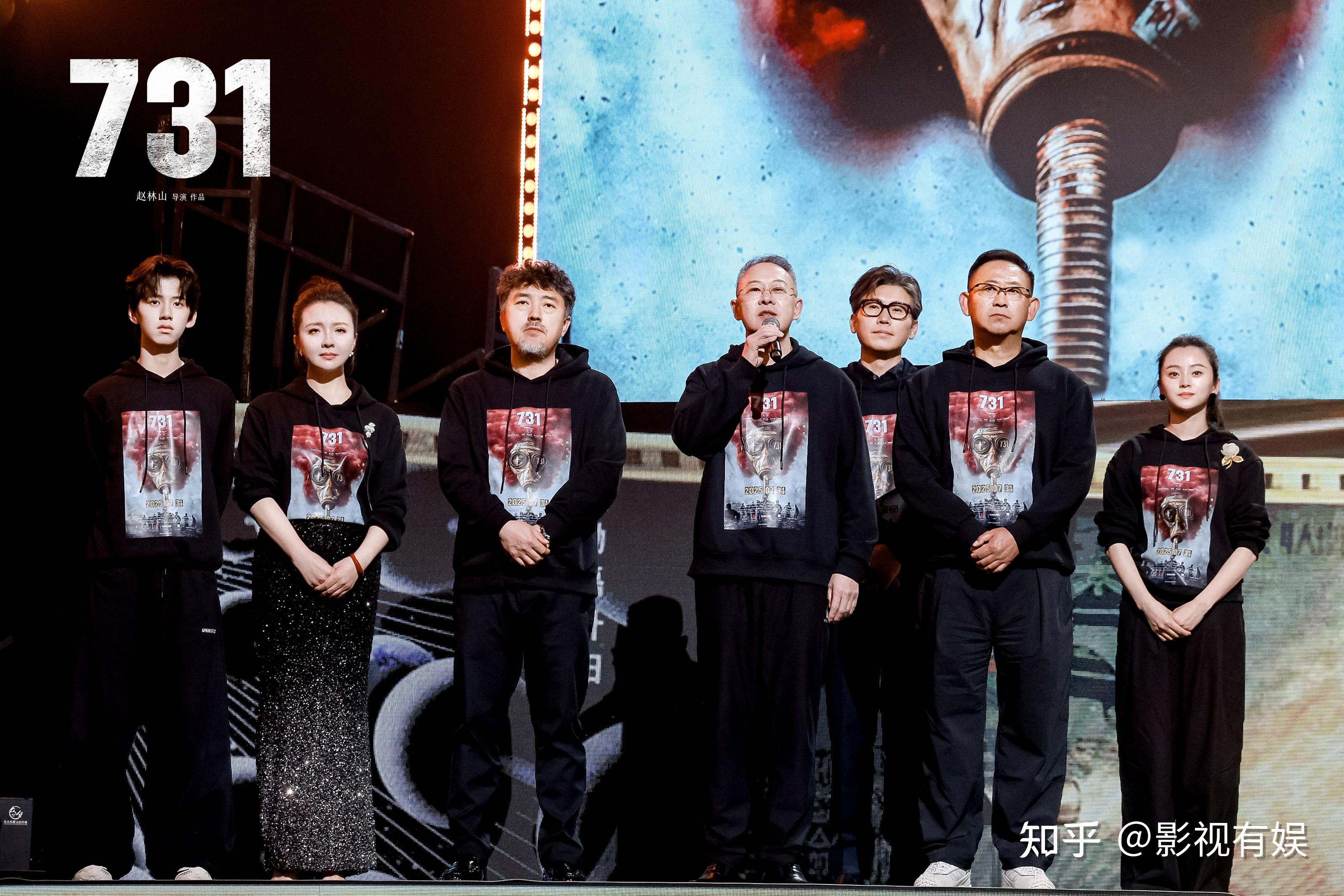 电影《731》剧组亮相华表奖：借助影像的力量 让历史不被遗忘 - 知乎