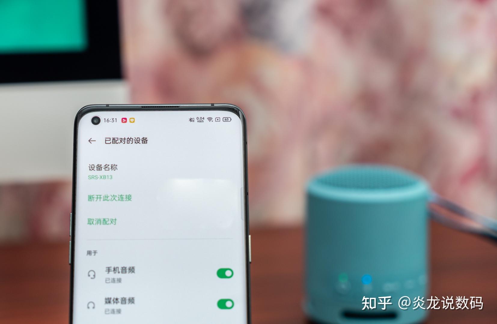 人类高质量低音炮，索尼SRS-XB13 蓝牙音箱测评 - 知乎