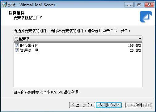 教你在公司内网搭建可正常收发邮件的邮件服务器-Winmail+Foxmail - 知乎