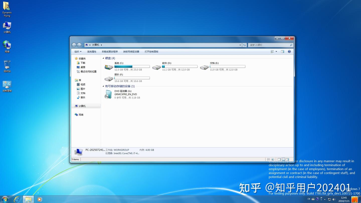 Windows 8的早期预览版（77XX）和Windows 7正式版的众相 - 知乎