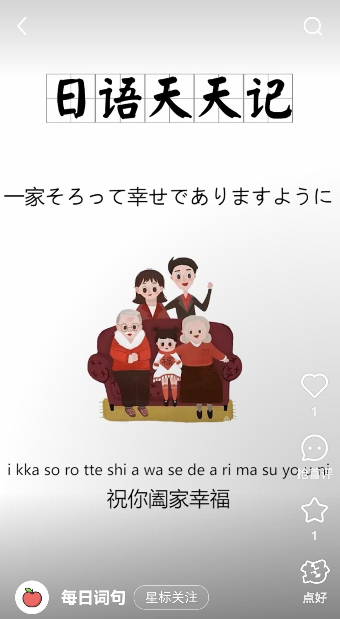 【每日口语】（常用口语）打卡第20天 - 知乎