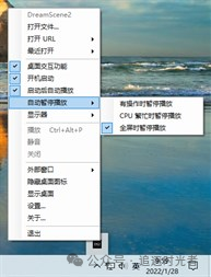 NET开源的一个小而快并且功能强大的 Windows 动态桌面软件 - DreamScene2 - 知乎