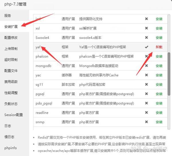 ZFAKA发卡系统宝塔linux面板安装详细教程 - 知乎
