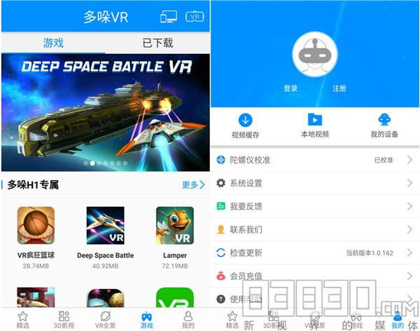 Dlodlo Glass H1硬件评测:性价比较高的国产手机盒子 - 知乎