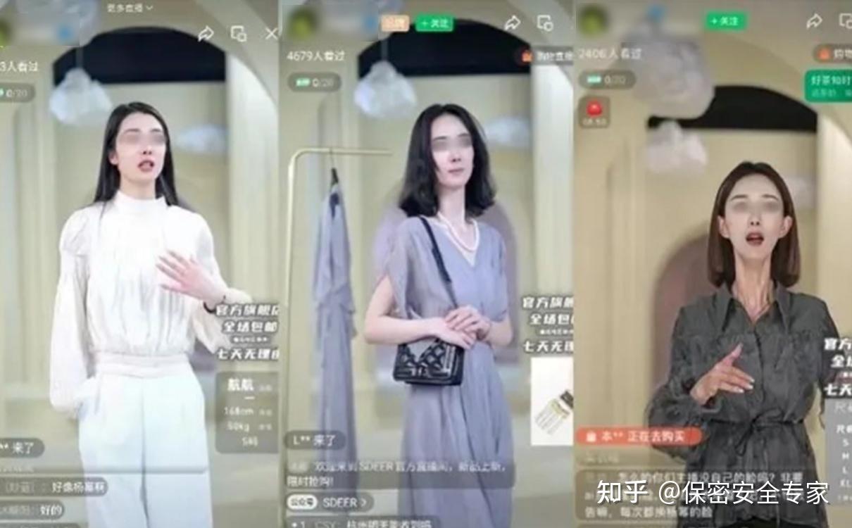 保密热点仅9秒被骗245万!ai诈骗的千层套路怎破? 知乎