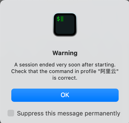 item2 报错 a session ended very soon after starting. check that the command in profile default - 知乎