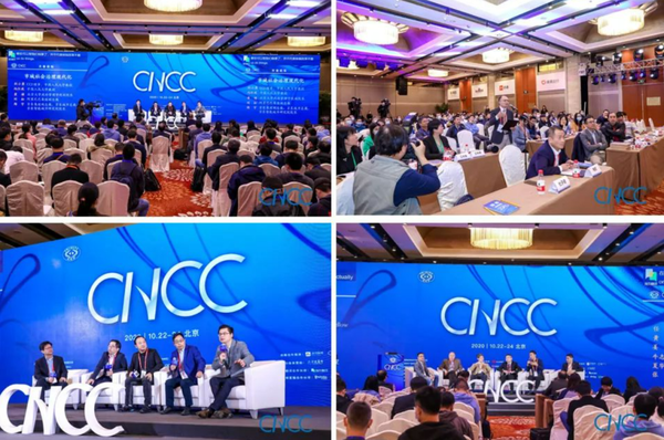 CNCC2023技术论坛征集倒计时3天，6月30日截止 - 知乎