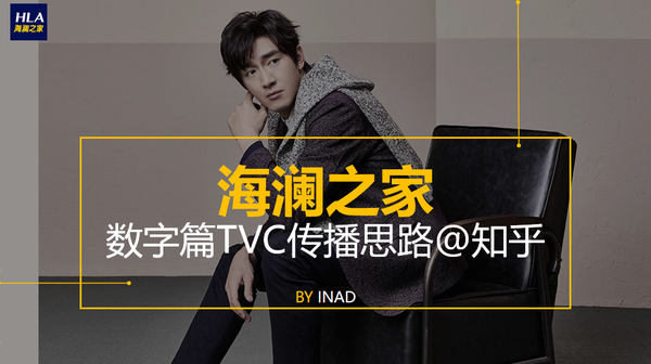 拿捏了！TVC宣传片策划方案+脚本-83份 - 知乎