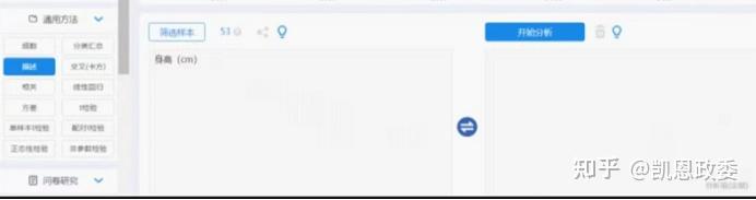 写论文时，不知道如何检验正态分布咋办？ - 知乎