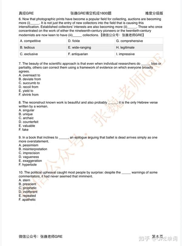 史上最全GRE真题资料（免费领+使用指南）就看这一篇！ - 知乎