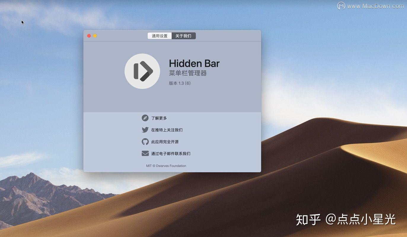 Hidden Bar for mac(隐藏菜单栏图标工具) - 知乎