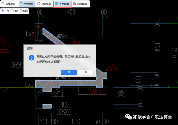 GTJ2021新功能（1）-自定义节点 - 知乎